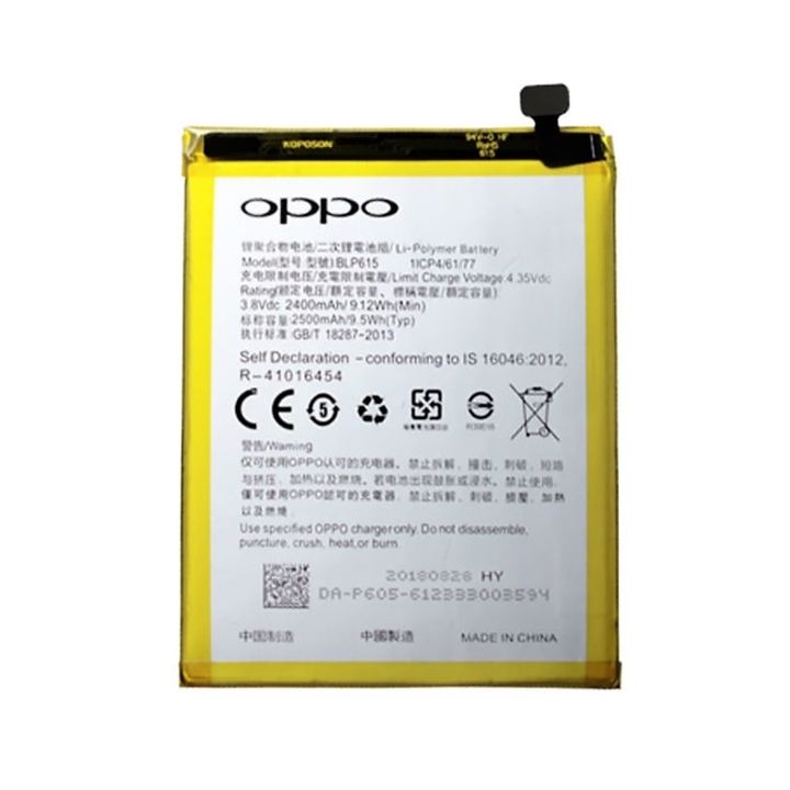 Oppo A37 (A / Grade) Battery | SP Electronics - Online Store