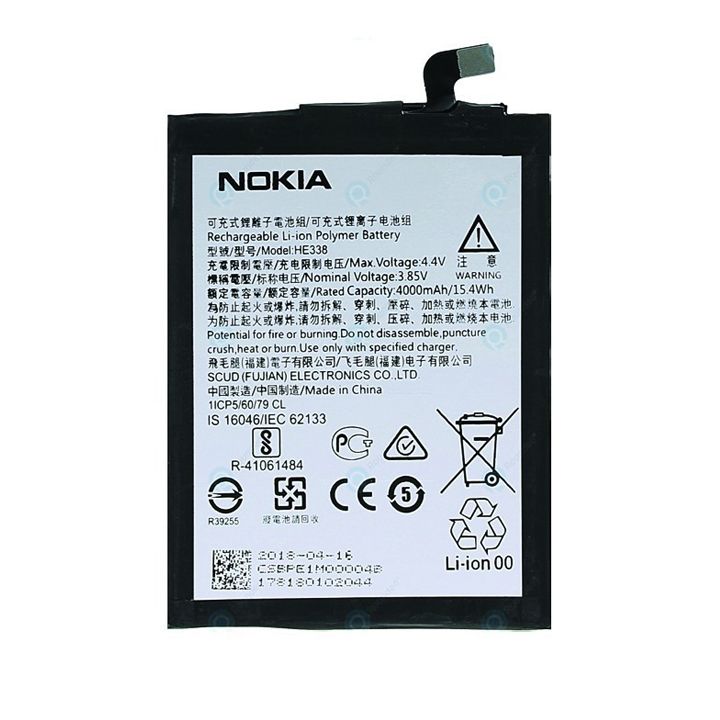 Nokia 2 (A / Grade) Battery | SP Electronics - Online Store