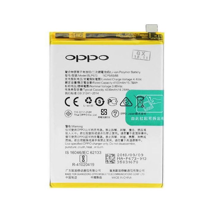 Oppo A3S BLP673 (A / Grade) Battery | SP Electronics - Online Store