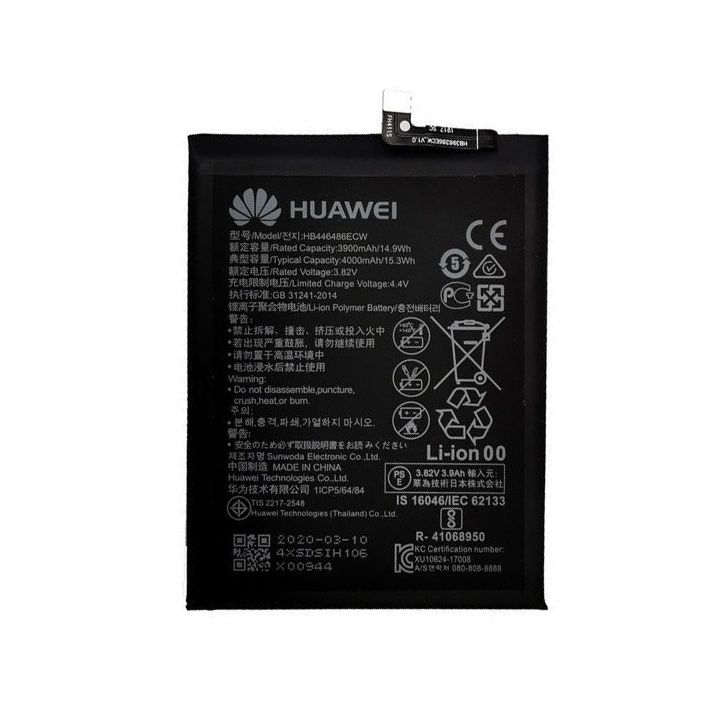Huawei Y9 Prime 2019 (A / Grade) Battery | SP Electronics - Online Store