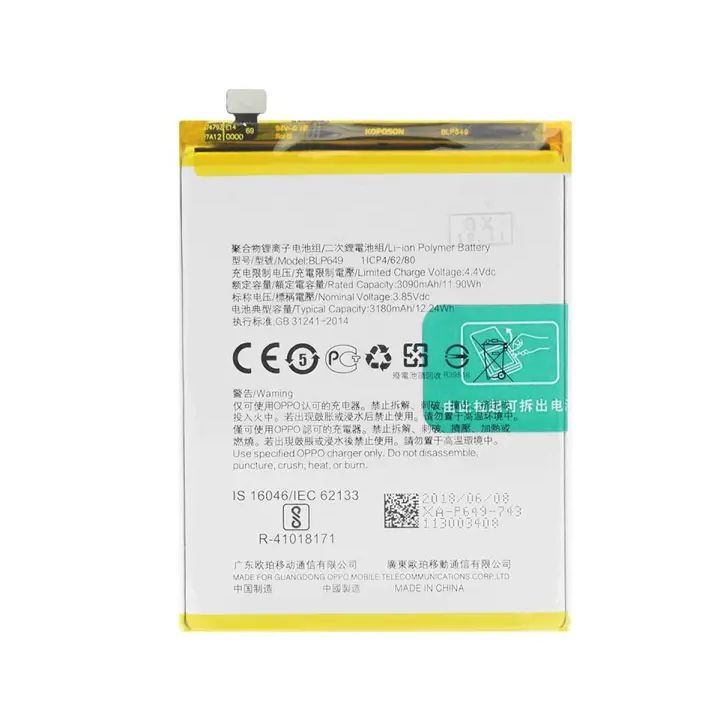 Oppo A83 / BLP649 (A / Grade) Battery | SP Electronics - Online Store