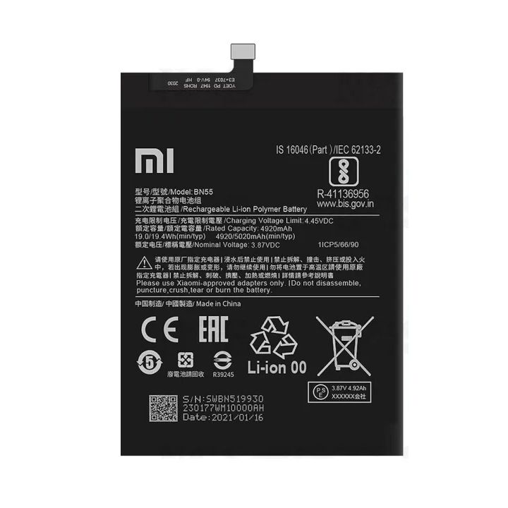 Xiaomi Redmi Note 9S / Note 9 Pro BN55 (A / Grade) Battery | SP ...