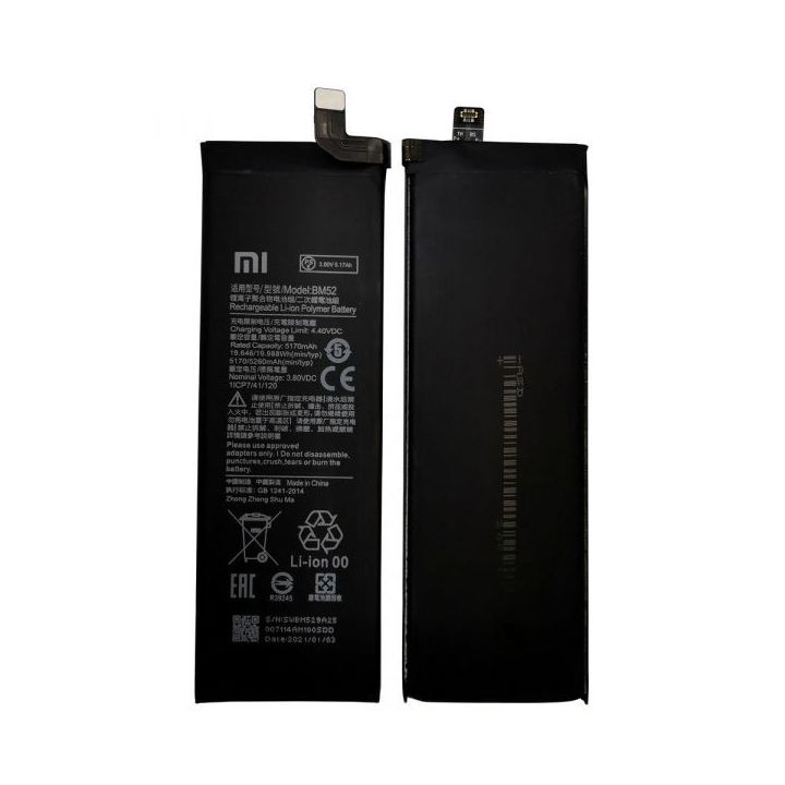 Xiaomi Redmi Note 10/ Note 10 Lite BM52 (A / Grade) Battery | SP ...