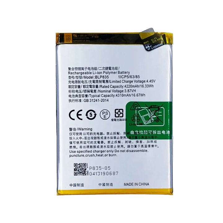 Oppo F19 Pro / A94 4G BLP835 (A / Grade) Battery | SP Electronics ...