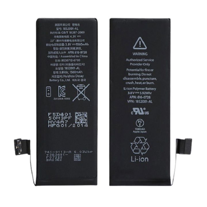 Apple iPhone 5G Original Battery | SP Electronics - Online Store