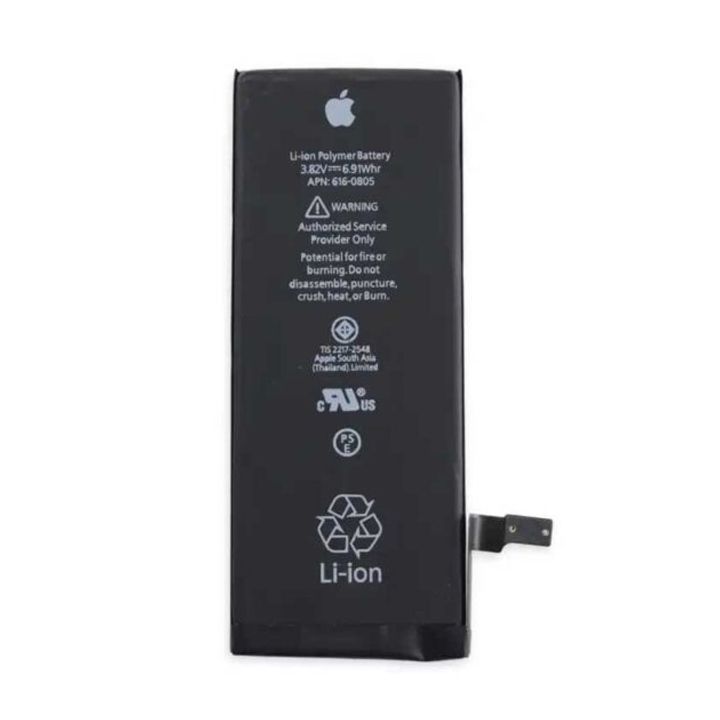 Apple iPhone 5G Original Battery Ke 1440mah | SP Electronics - Online Store