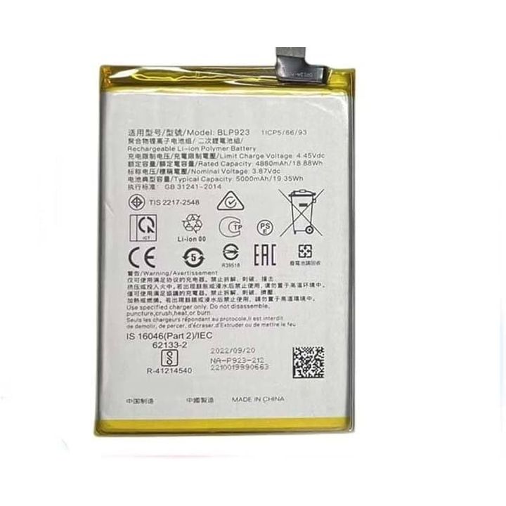 Original Batteries A77/a97 (blp923) Oppo 5g | SP Electronics - Online Store