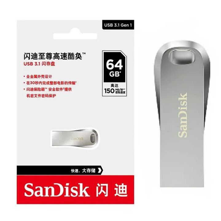 Sandisk Ultra Luxe 64gb 3.1 Flash Pen Drive | SP Electronics - Online Store