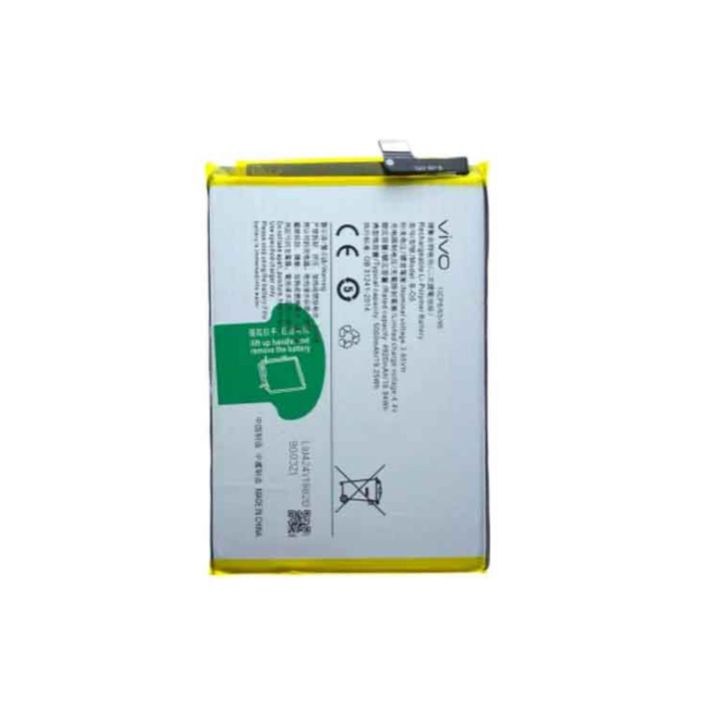 Original Batteries Vivo Y20/y12/y20s | SP Electronics - Online Store