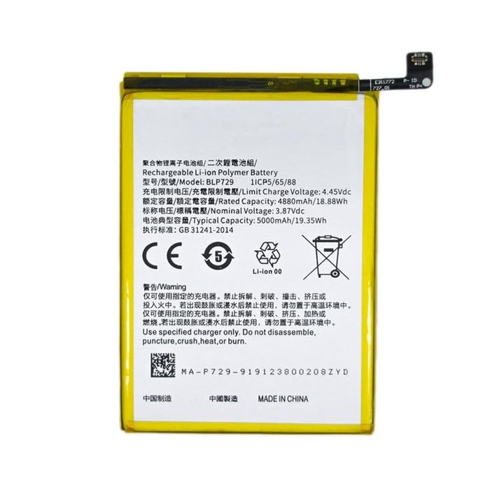 Original Battery Blp-729 Oppo | SP Electronics - Online Store