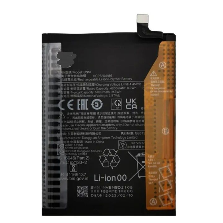 Original Battery Bn-5d Mi | SP Electronics - Online Store