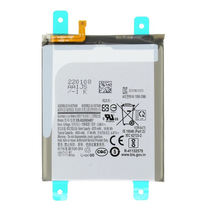 Original Battery S21 Fe Samsung | SP Electronics - Online Store