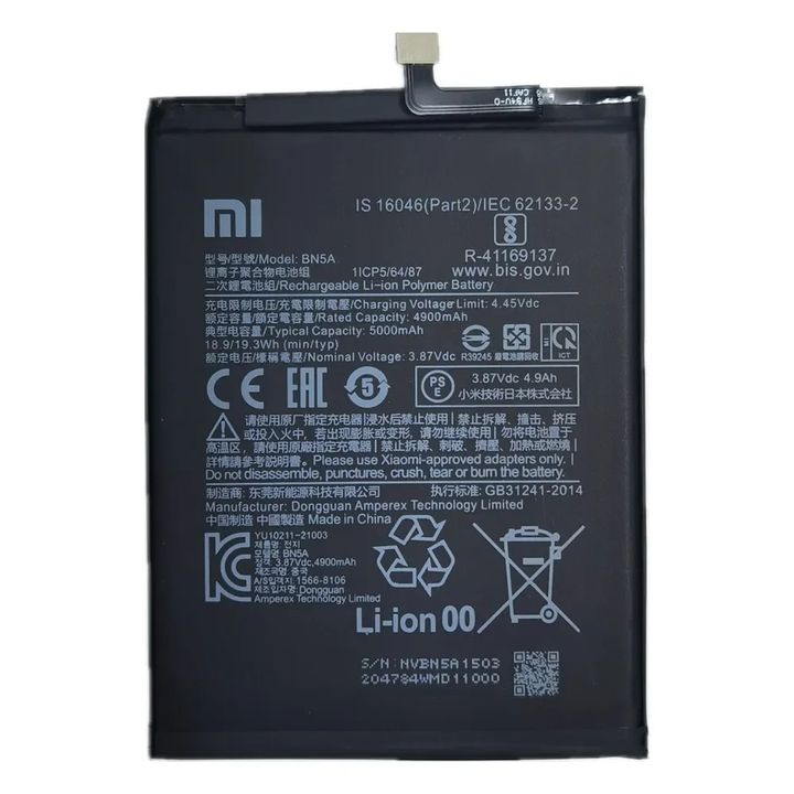 Original Battery Mi Bn-5a/poco M3 Pro (5g) Ke | SP Electronics - Online ...