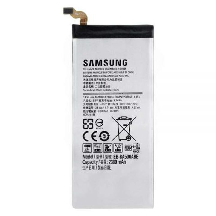 AA Grade Batteries A5/a500 Samsung | SP Electronics - Online Store