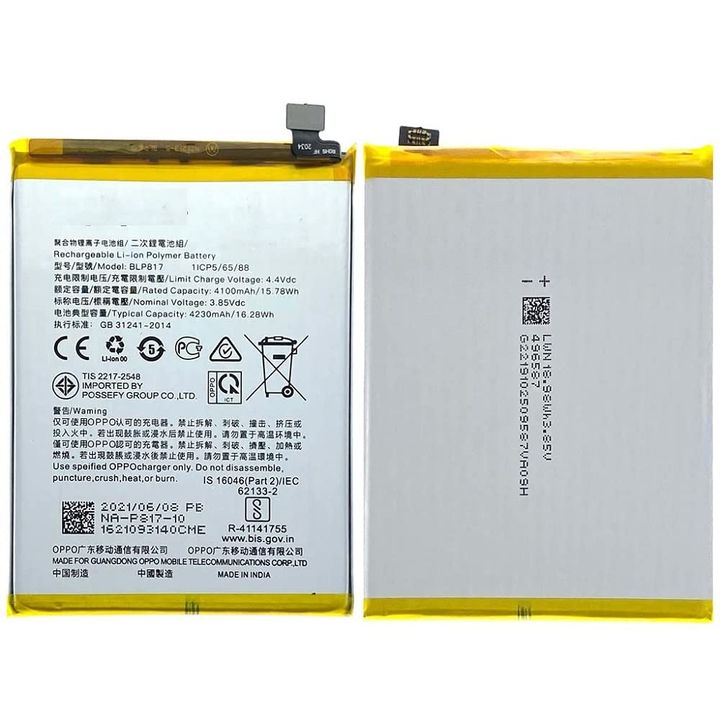 AM BATTERY A15 BLP817 OPPO | SP Electronics - Online Store